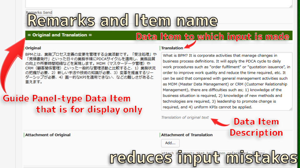 M213: Guidance Descriptions on the Operating Screen (Markdown) – Questetra Support